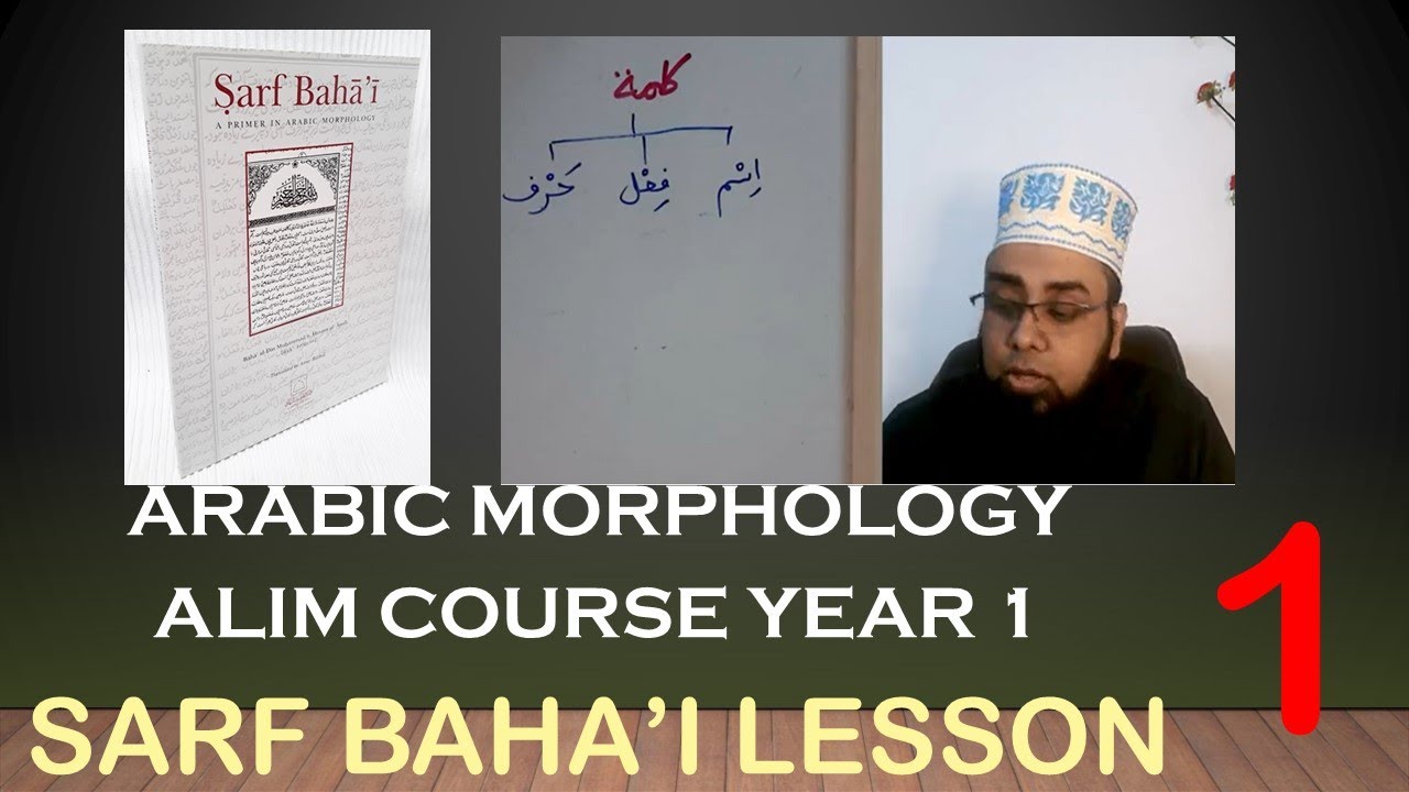 ARABIC MORPHOLOGY (ALIM COURSE YR 1) - SARF BAHA’I – LESSON 1 - YouTube