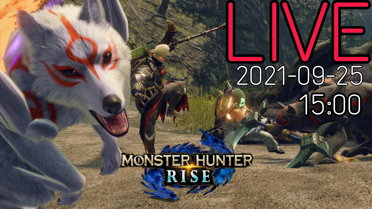 「魔物獵人崛起」- 賀MHR DLC下年夏季推出😂 2021-09-25 15:00 LIVE - YouTube