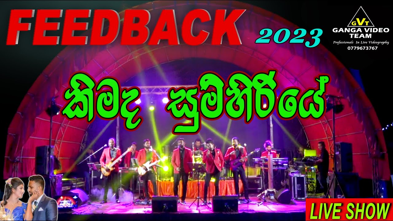 Kimada Sumihiriye (කිමද සුමිහිරියේ) | Feedback Live 2023 - | Live ...