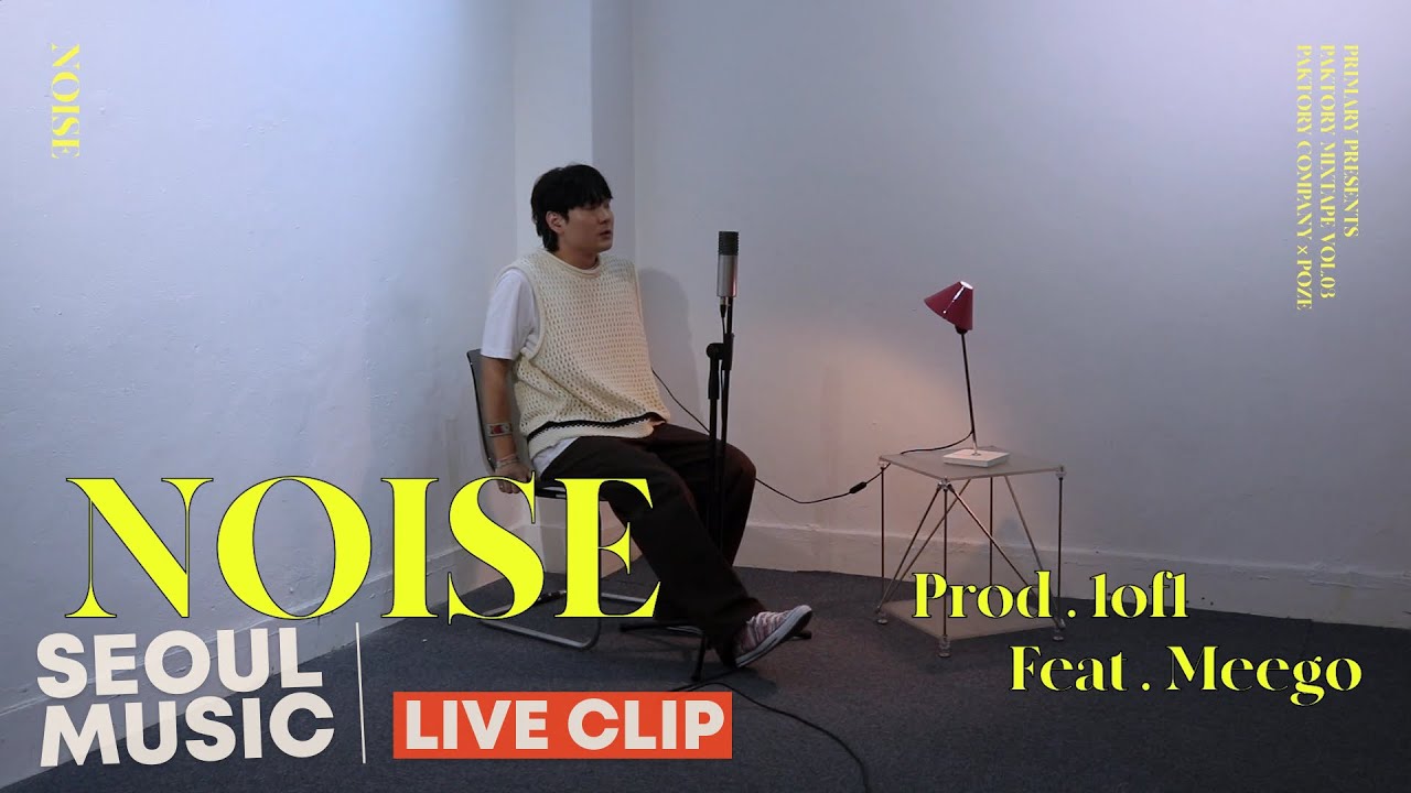 [LIVE] 1of1 - Noise (feat. Meego) (prod. 1of1) @ Cafe POZE - YouTube