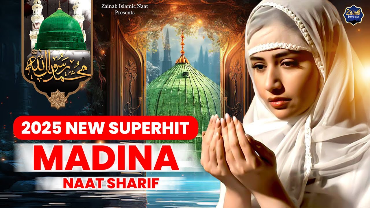 2025 Top 10 Islamic Naat Sharif | Nonstop Naat Sharif | Naat Sharif ...