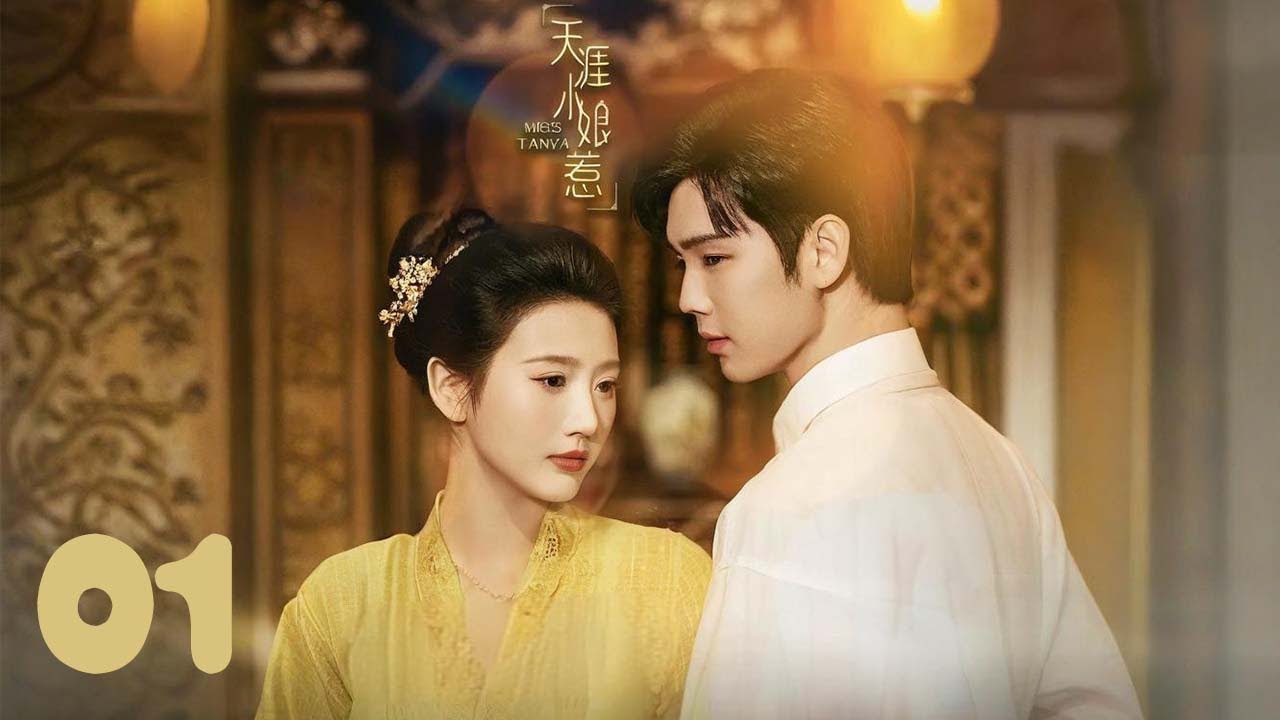 【Multi-sub】天涯小娘惹 MISS TANYA 01：百年前的娘惹與網約車司機陰差陽錯結識，從而展開了一場現代都市與百年傳統歷史的奇幻 ...