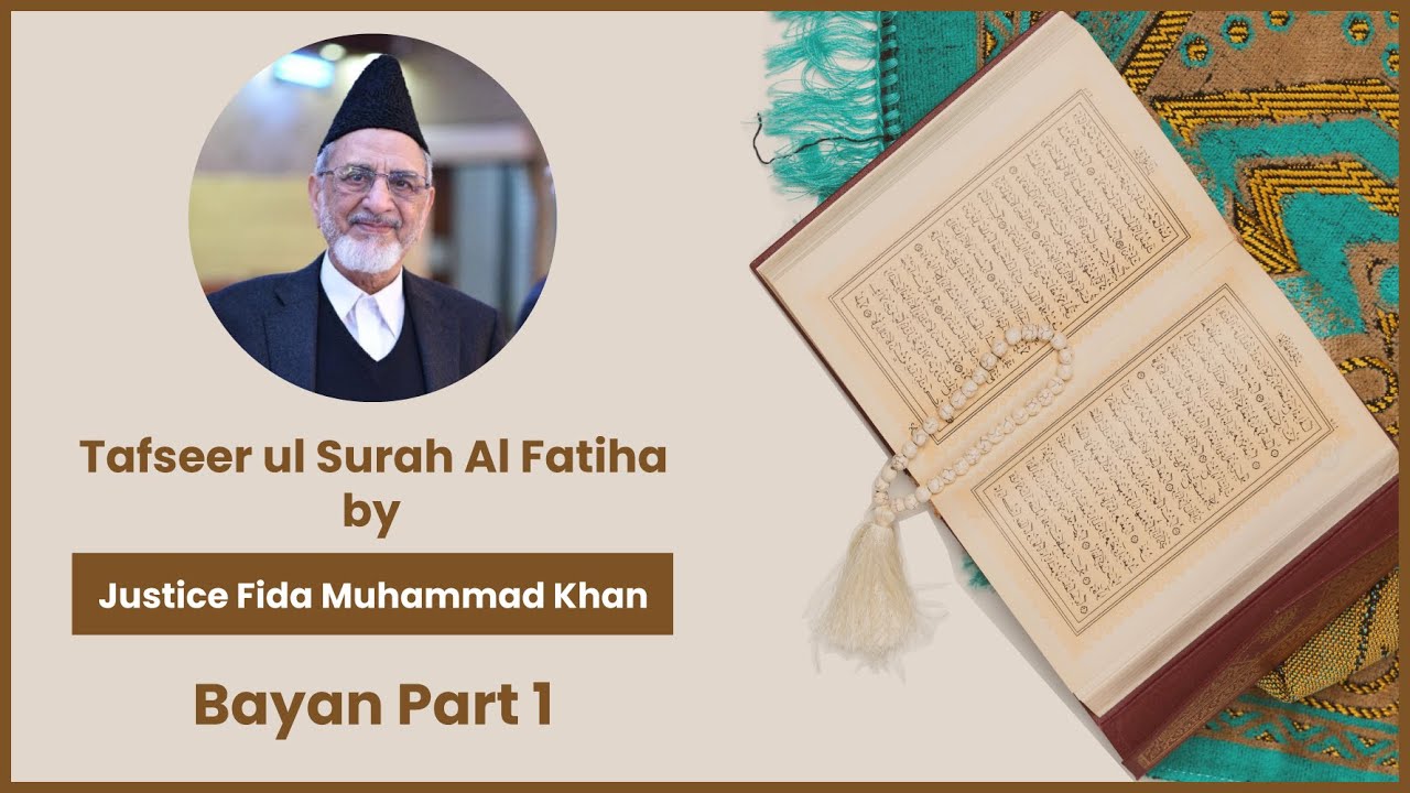 Tafseer ul Surah Al Fatiha | Justice Fida Muhammad Khan Bayan - YouTube