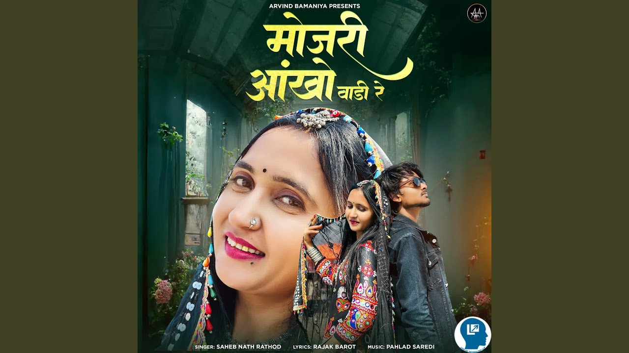 Mojari Aakho Vadi Re - YouTube