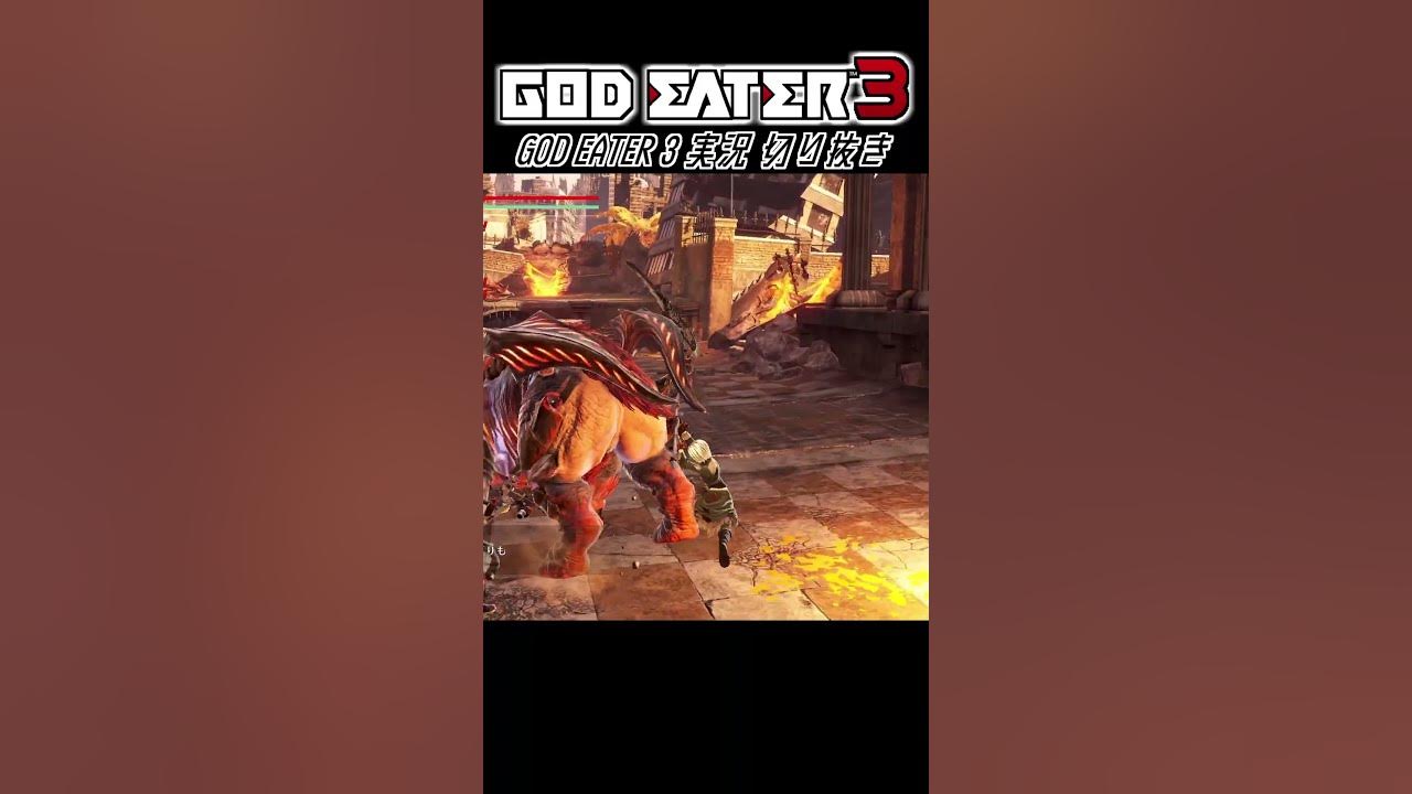特殊個体？【GOD EATER 3 実況】 #godeater3 #ge3 - YouTube
