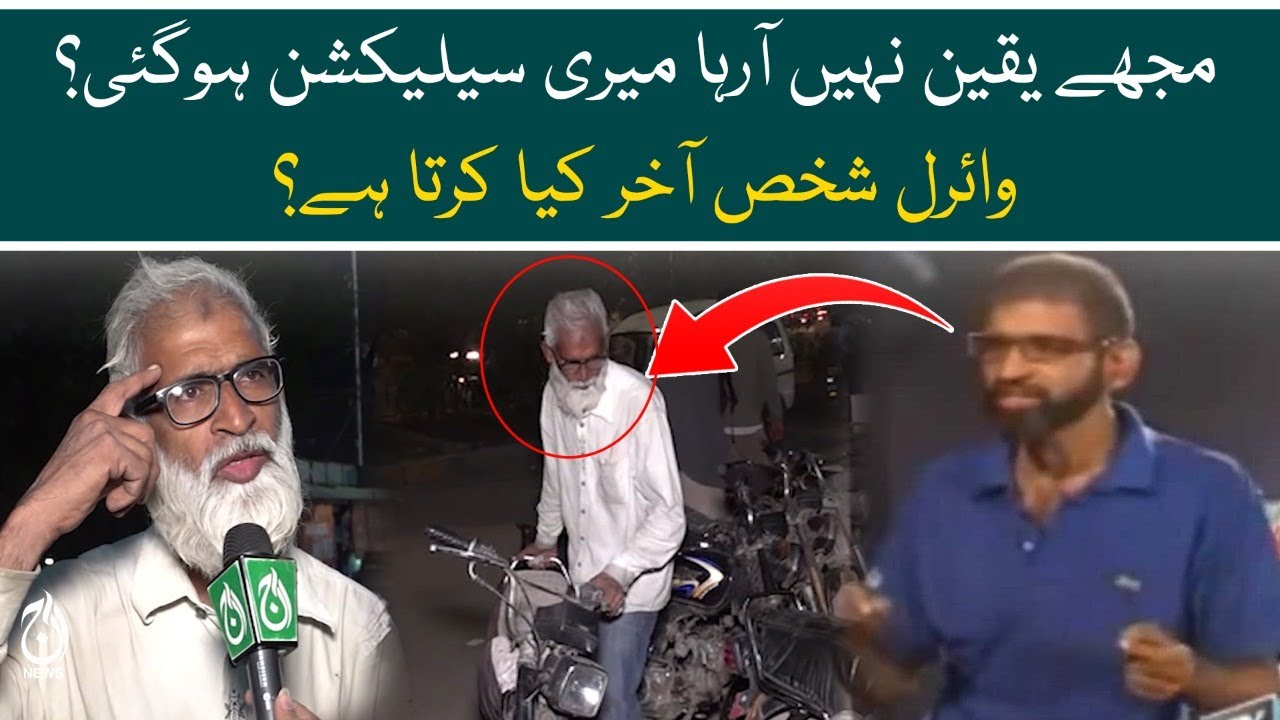 I don't believe I got selected, What does a viral person do?| Abdul ...