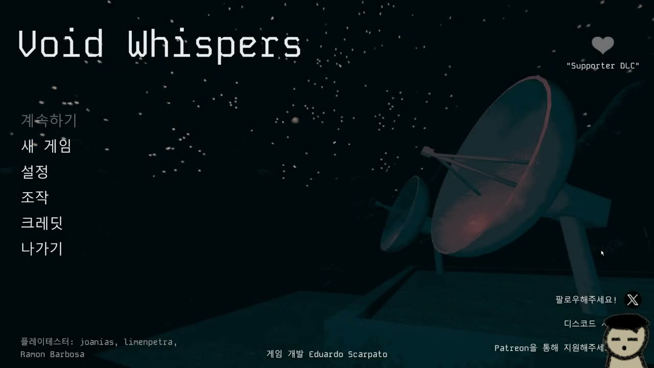 Void whispers - 점프 스캐어 극혐 - YouTube