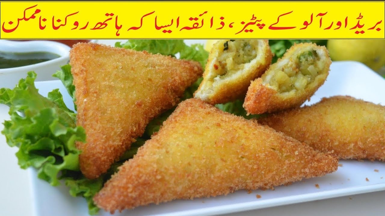 Potato Bread Patties Recipe | Crispy Bread Potatoes Patties|Bread ...
