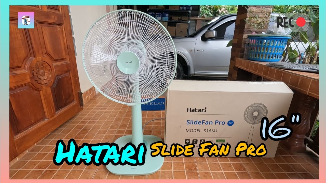 พัดลม Hatari SlideFan Pro16 นิ้ว MODEL: S16M1 - YouTube
