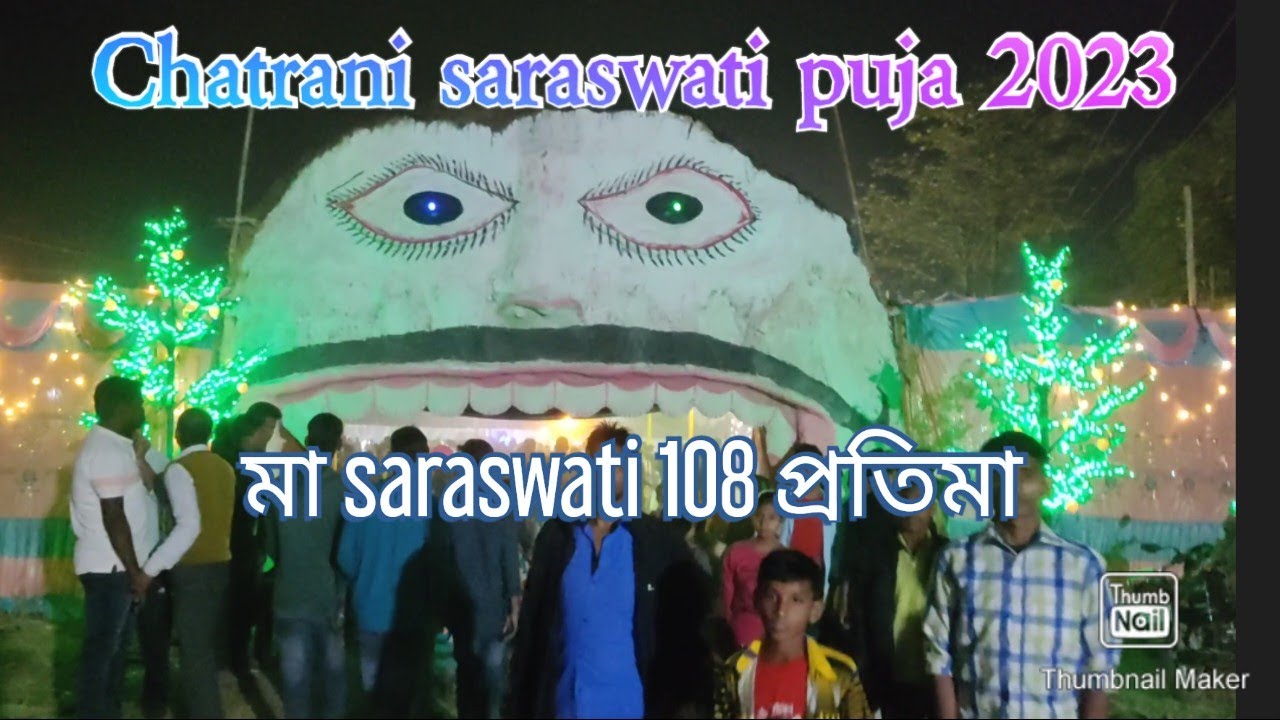 Chatrani saraswati puja 2023 || Chatrani Shibshakti club || 108 maa ...