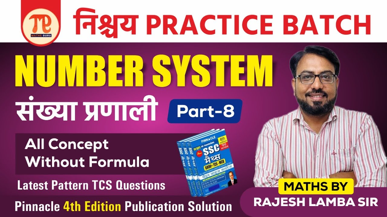 Number System Class-8 || Pinnacle Publication 4th Edition Solutions ...