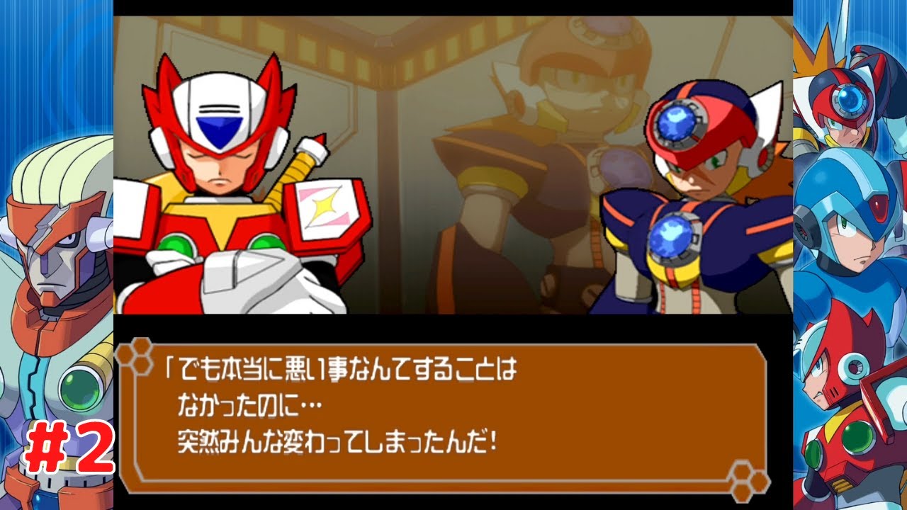 【ロックマンX7】 #2 プレイ動画 Switch版 【Megaman X7】 - YouTube