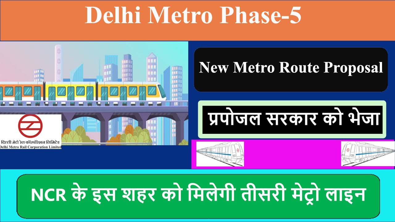 Delhi Metro Phase-5 New Route🔥 I DMRC New Route I नए मेट्रो रूट का ...