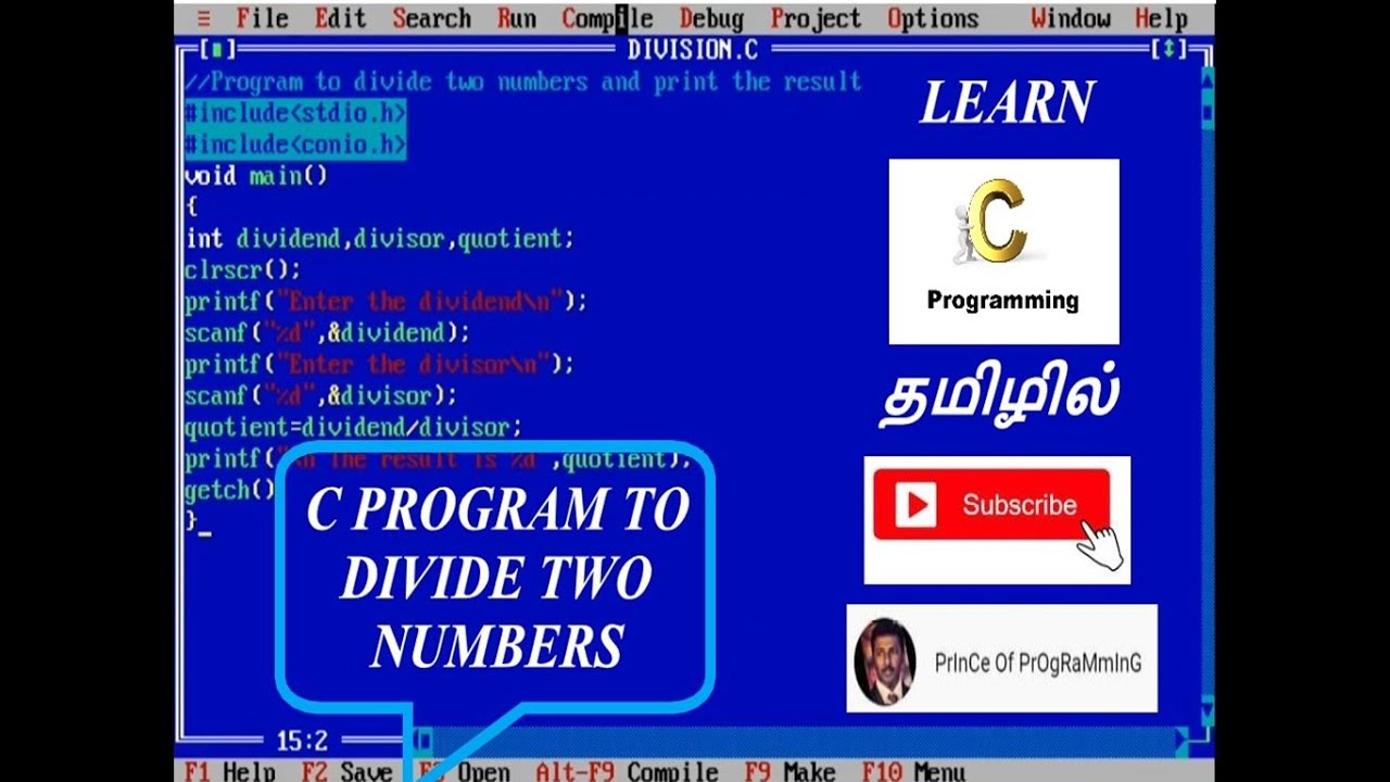 C PROGRAM TO DIVIDE TWO NUMBERS YouTube c-program-to-divide-two-numbers-youtube