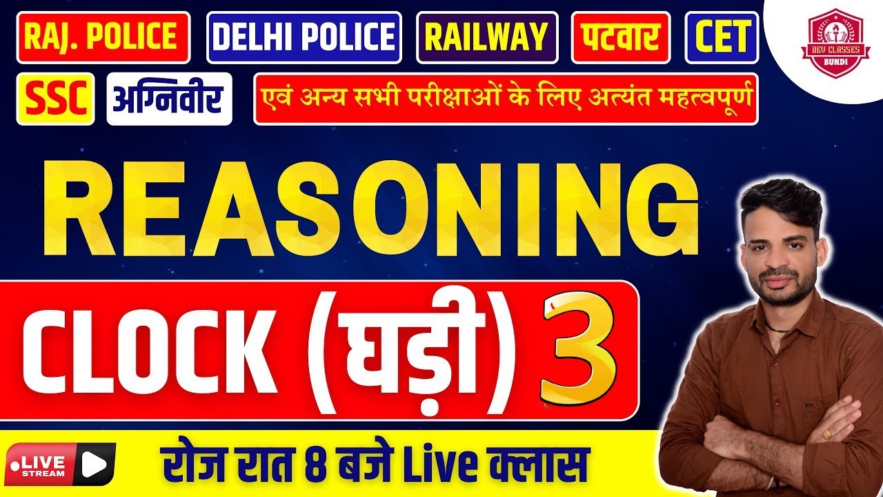 Clock | Part-3 | Reasoning | Clock Reasoning Trick | Reasoning Online ...
