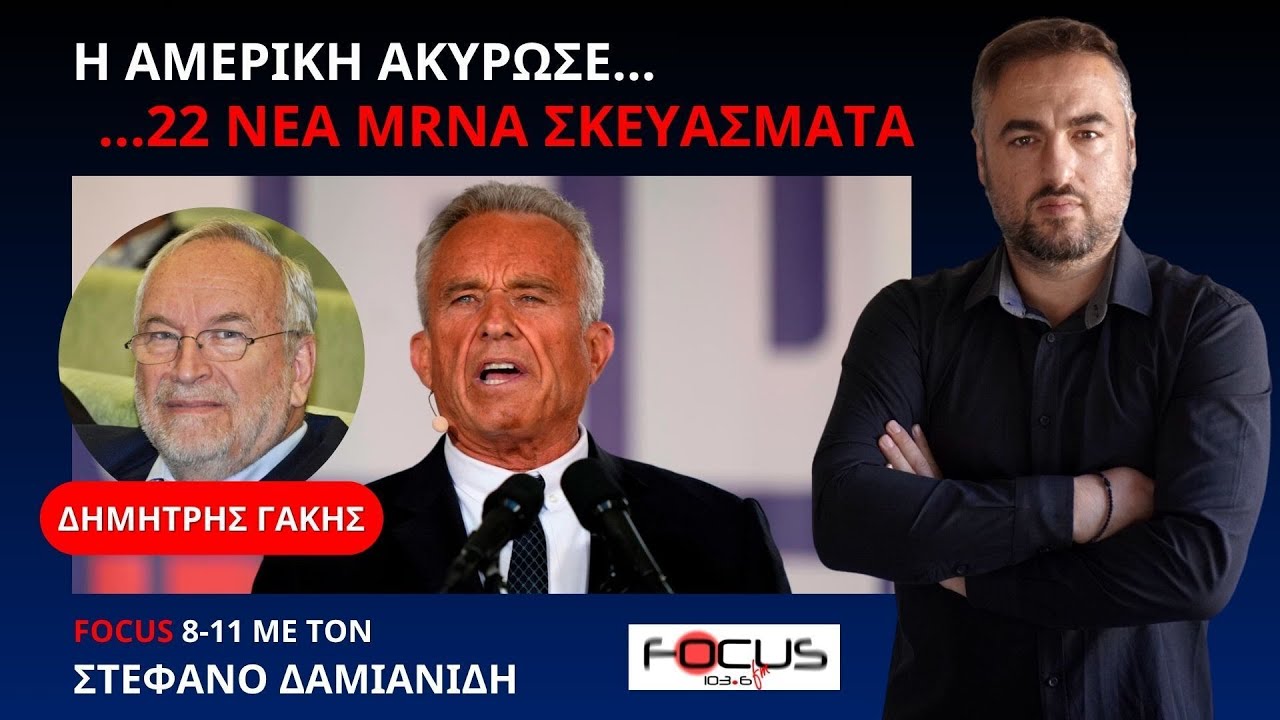 ΤΑ ΣΚΕΥΑΣΜΑΤΑ ΩΘΗΣΑΝ ΣΤΗ ΔΗΜΙΟΥΡΓΙΑ ΜΕΤΑΛΛΑΞΕΩΝ ΚΑΙ ΠΡΟΚΑΛΕΣΑΝ ΒΛΑΒΕΣ ...