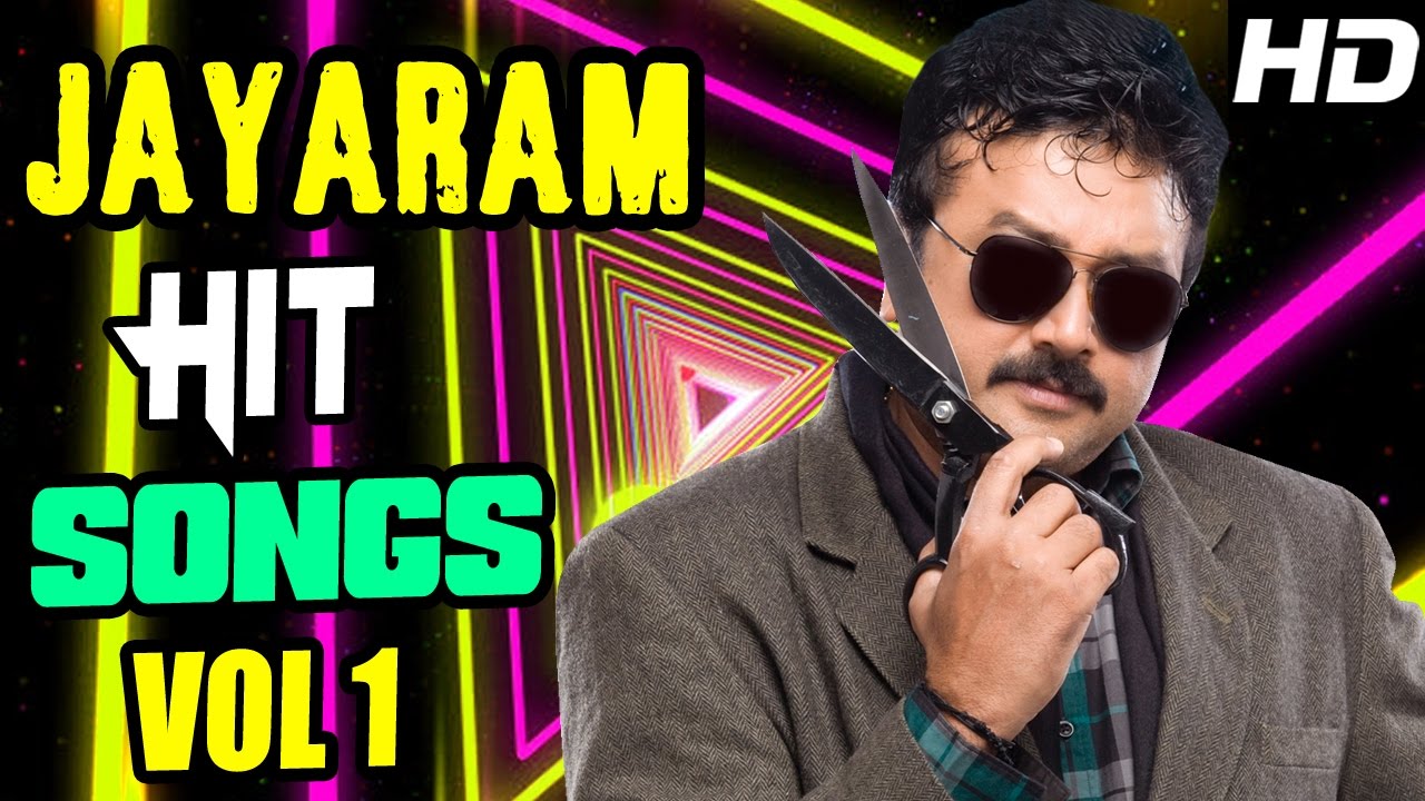 Jayaram Hit Songs | Vol 1 | Ilayaraja | Raveendran | M Jayachandran | Mohan Sithara | Ratheesh ...