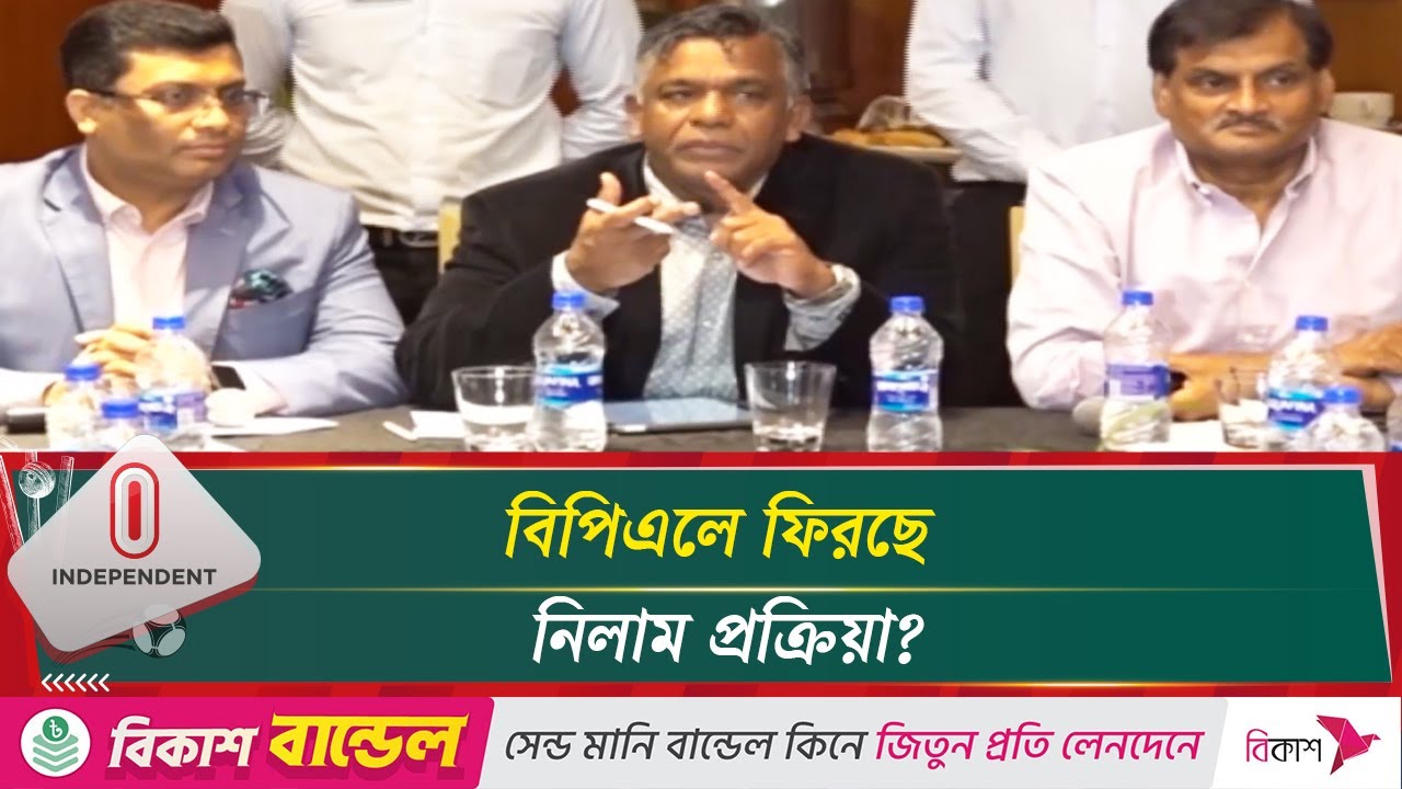 বিপিএলে ফিক্সিং: তদন্ত প্রতিবেদন পাঠাল বিসিবি | BPL Fixing ...