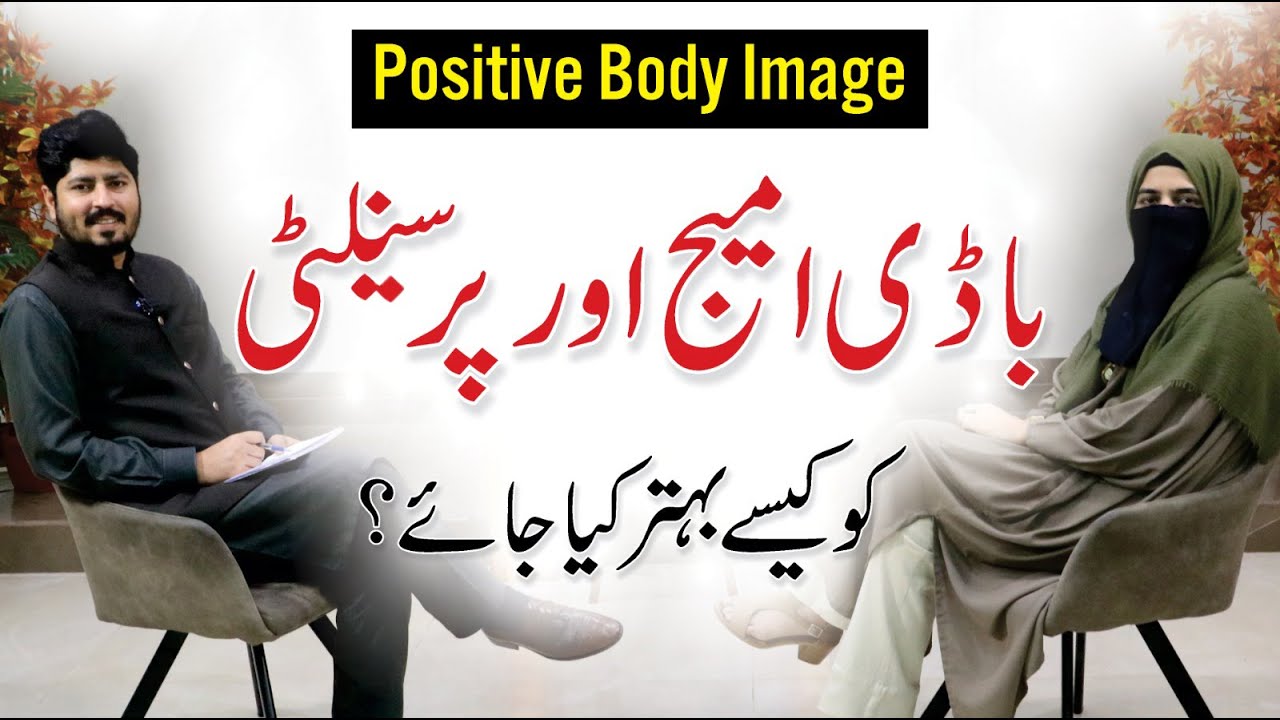 Positive Self-Image: How to Improve Body Image (Children and Teens ...