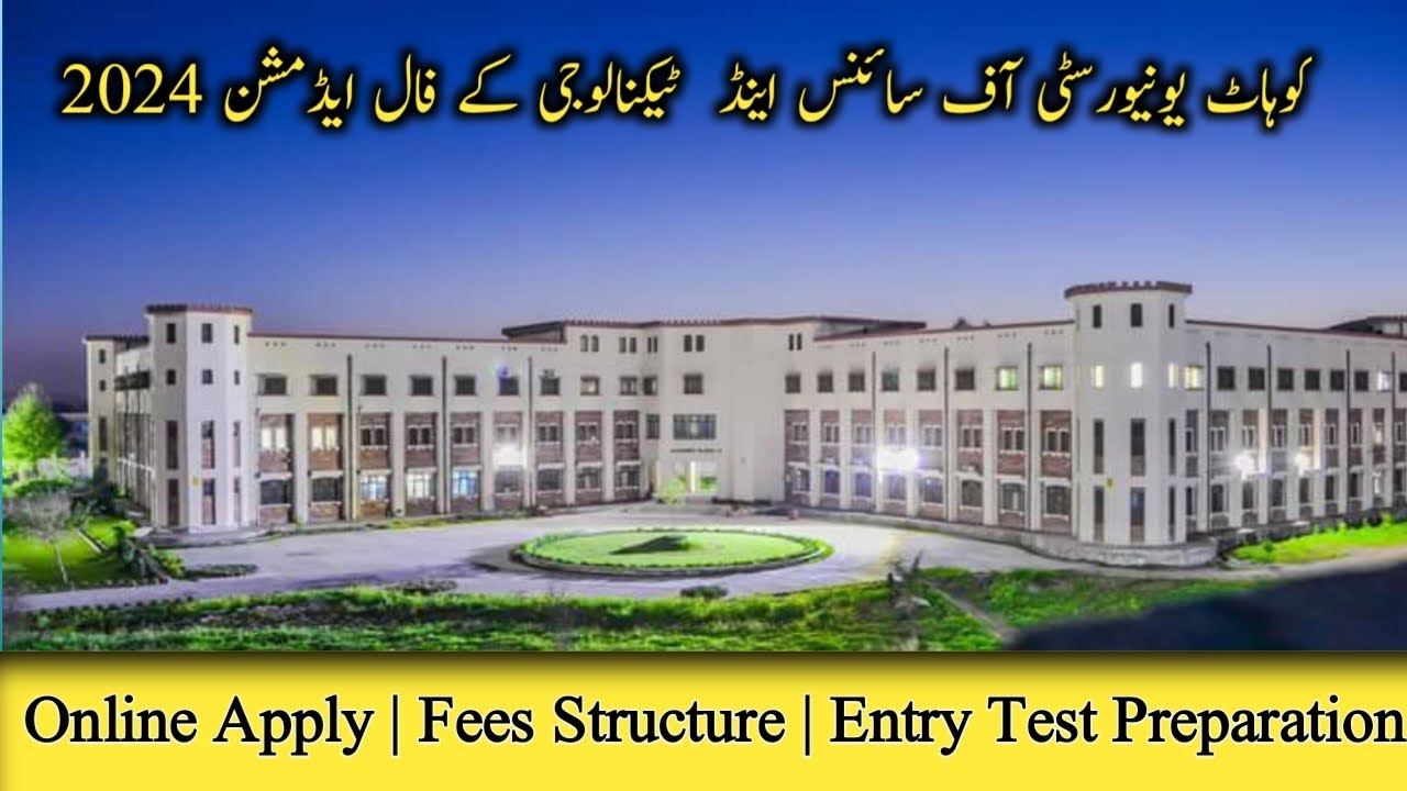 Kohat university of science and technology fall admission 2024 | KUST ...