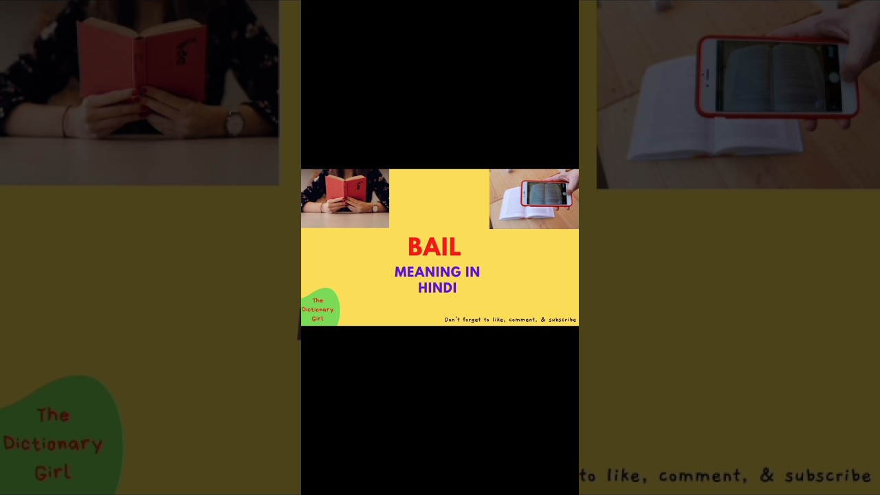 Bail Meaning In Hindi Bail Ka Hindi Me Matlab Jaane bail shorts Bail Meaning In Hindi Bail Ka Hindi Me Matlab Jaane bail shorts