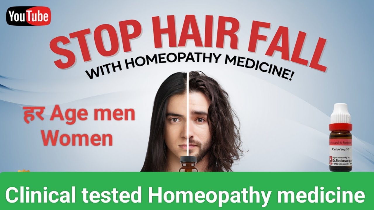 I Tried Homeopathy Solutions For Hair Fall - YouTube