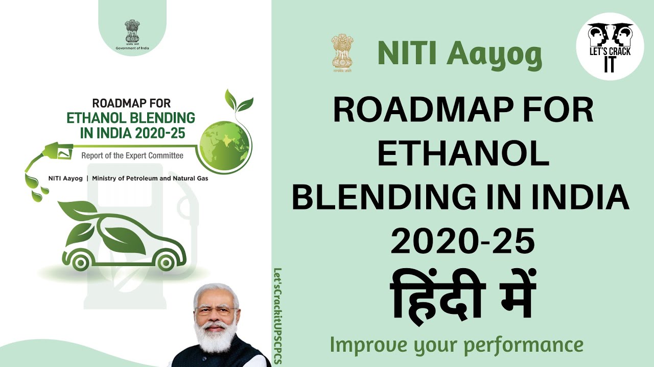 Roadmap for Ethanol blending in India 2020-25 | Ethanol blending in ...