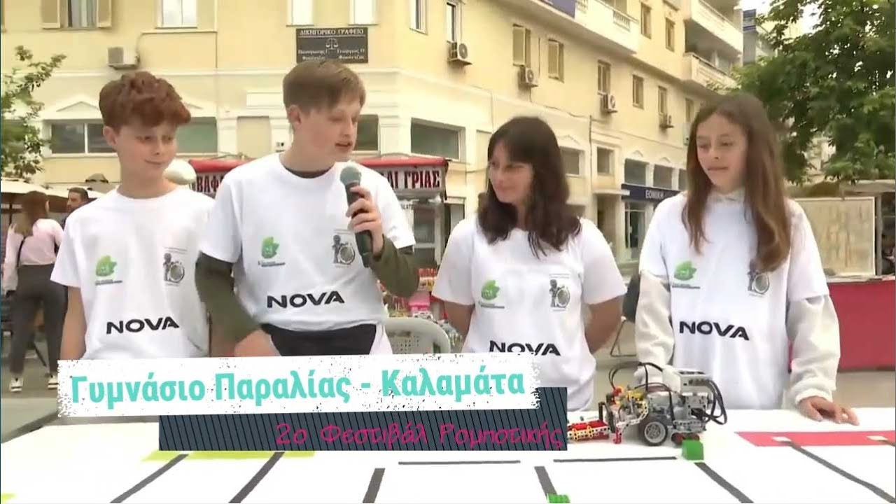 ΓΥΜΝΑΣΙΟ ΠΑΡΑΛΙΑΣ - YouTube