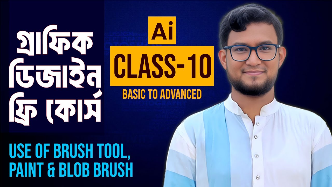 Use of Brush Tool, Paint & Blob Brush, Graphic Design Free Course ...