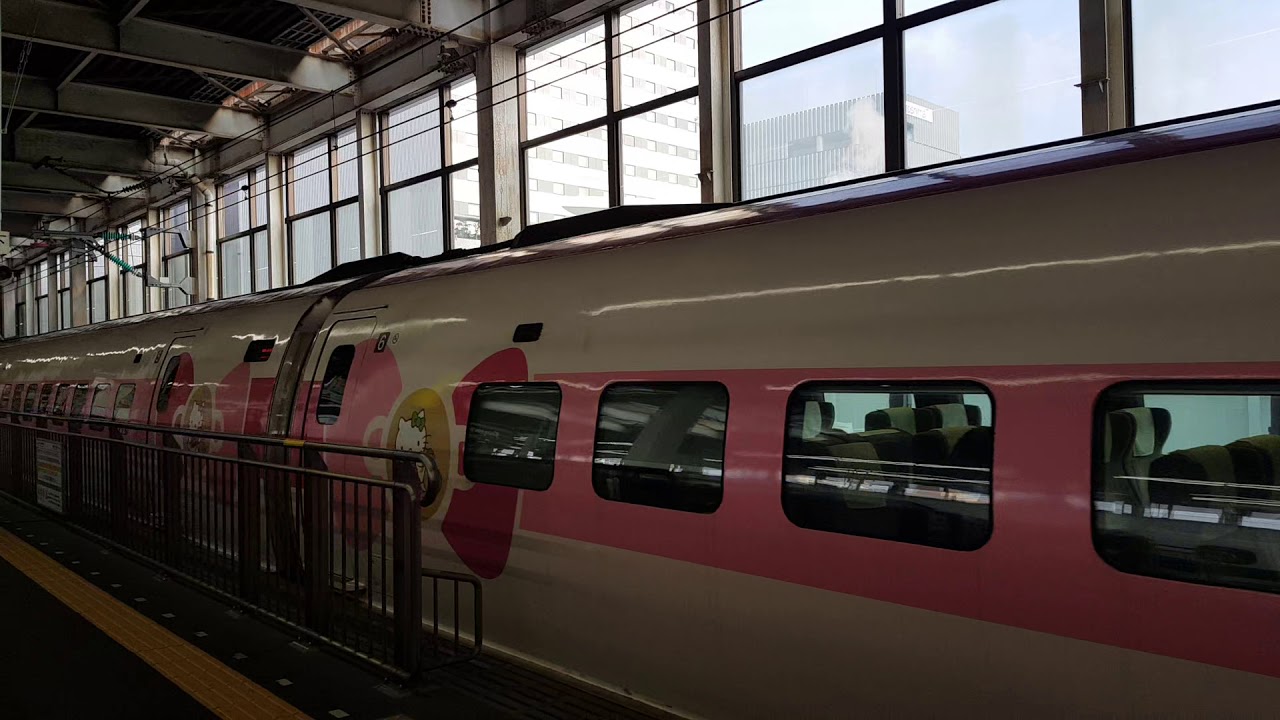 Pink bullet train going to osaka - YouTube