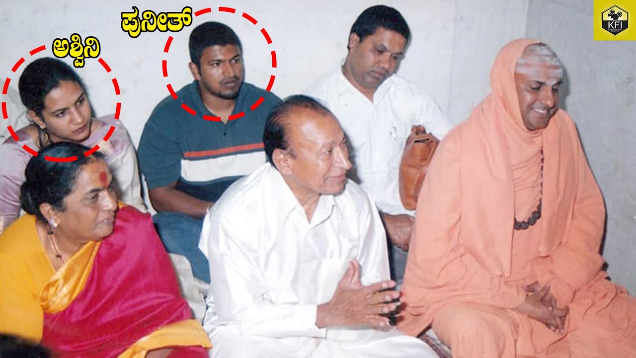 Puneeth Rajkumar With Wife & Parents At Suttur Mutt Rare Moments ...