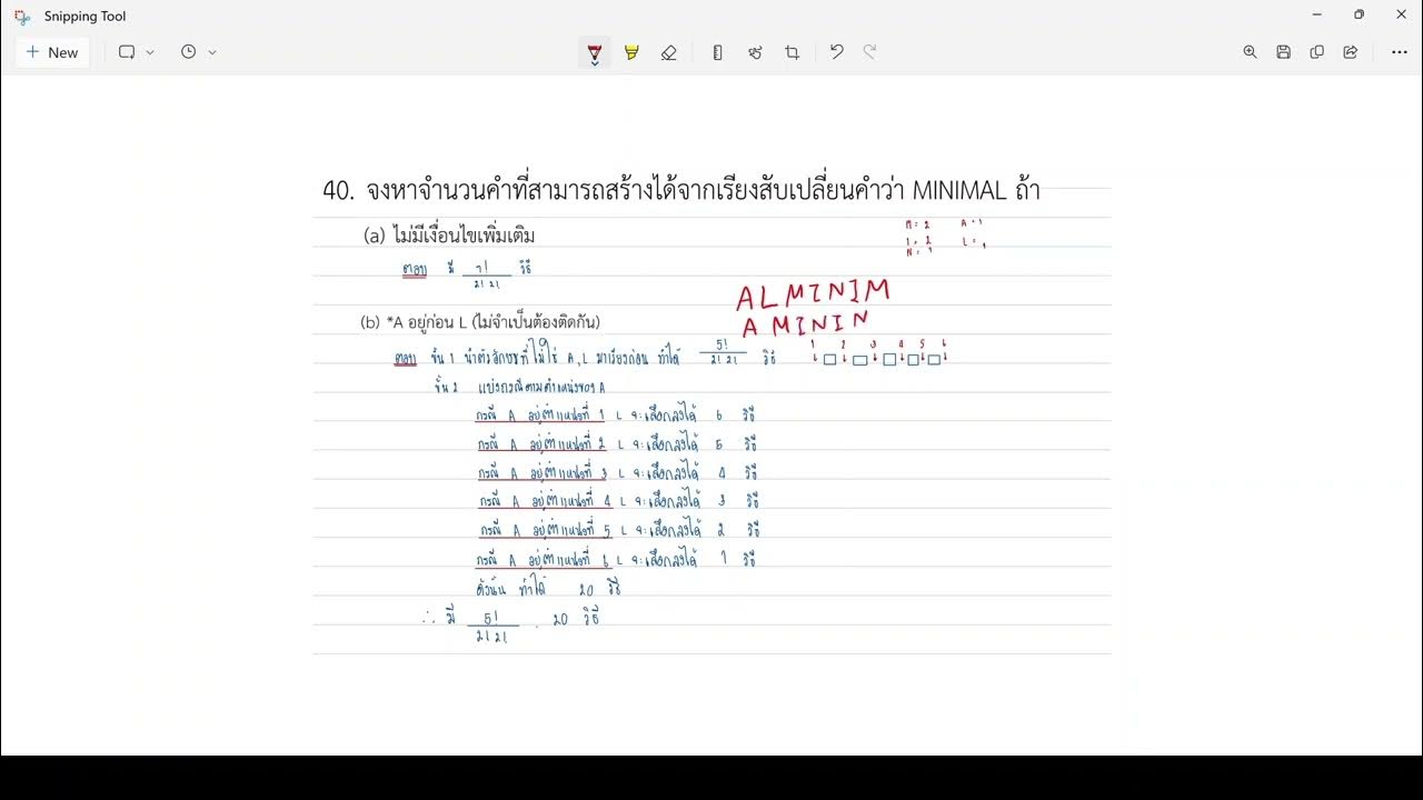 Combinatorics Homework 5 - YouTube
