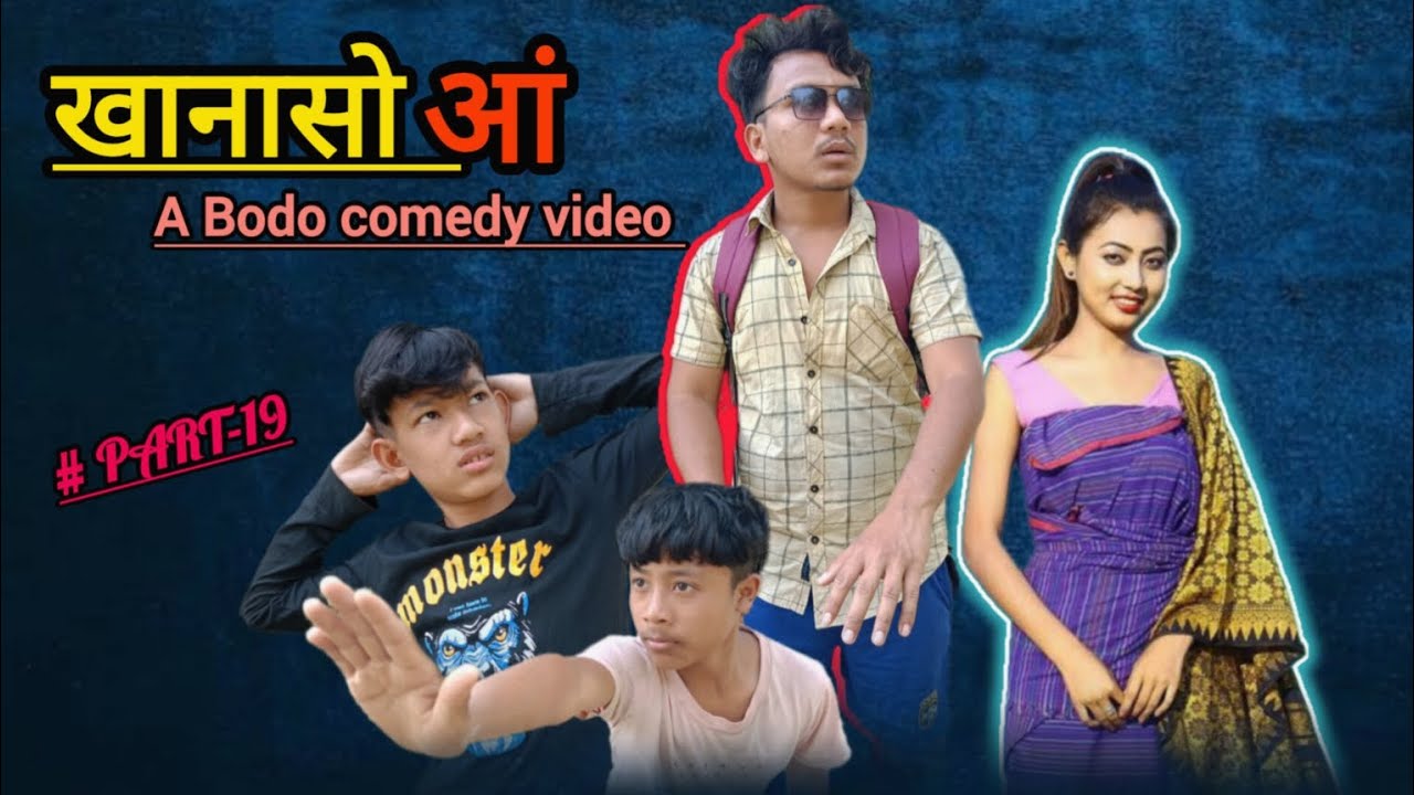 खानासो आं//New Bodo comedy short video//@bodohunters//#part-19. - YouTube
