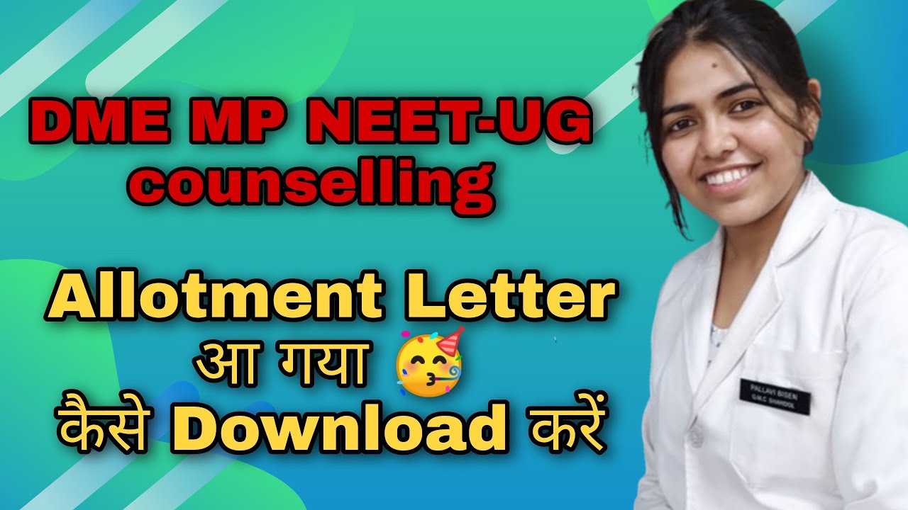 How To Download round 1 Allotment Letter || DME NEET-UG Counselling ...