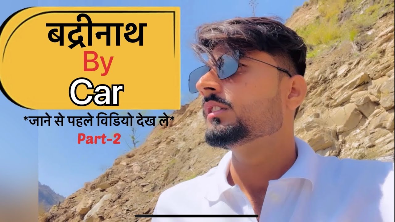 बद्रीनाथ केदारनाथ यात्रा 2023 || Arun dhiman vlog || part-2 - YouTube