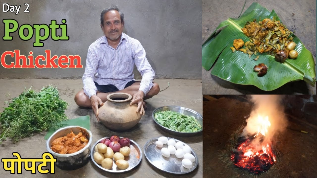 Popti || How to make Popti Chicken || Traditional way to make Kokani ...