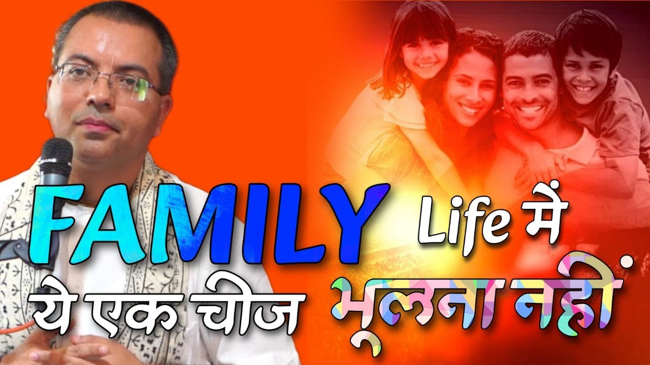 Very Important Point for Grihastha Life || HG Amala Krishna Prabhu ...