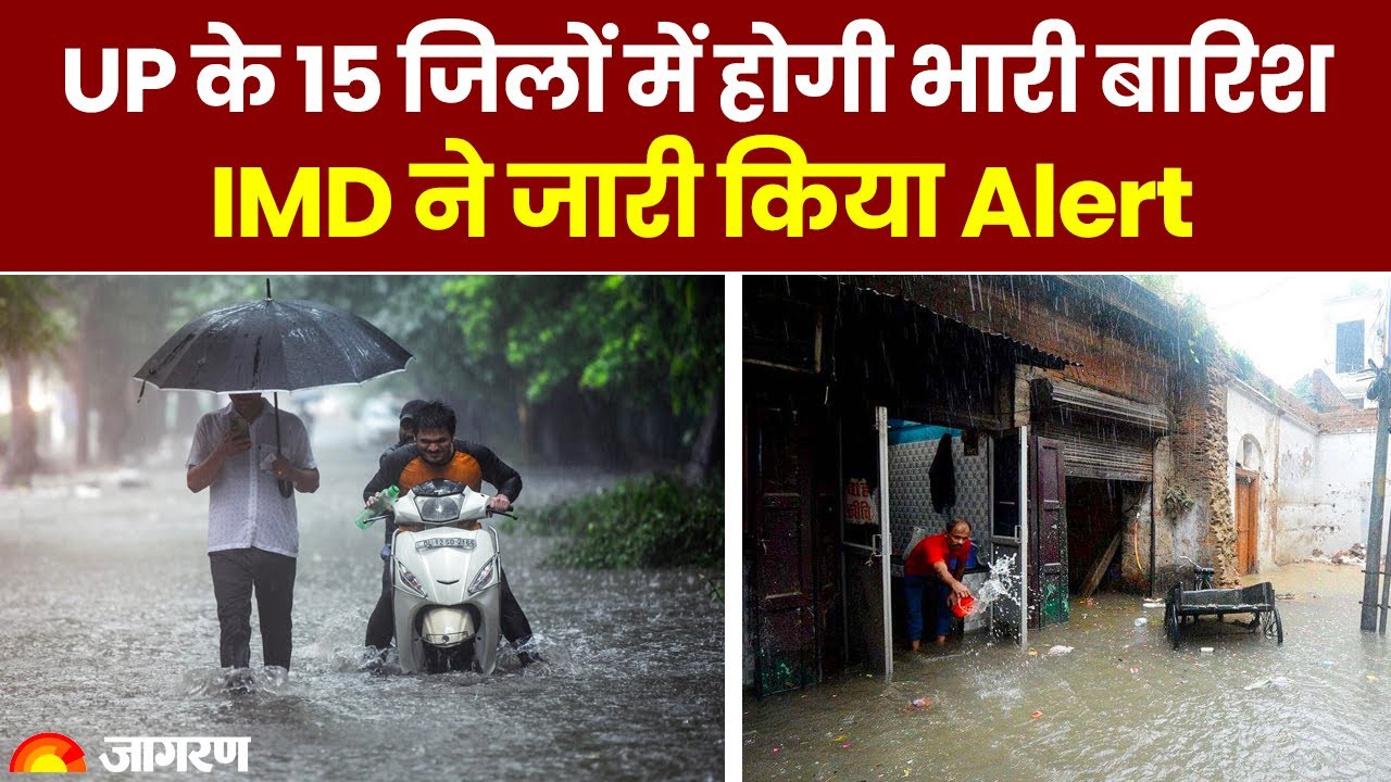 UP Weather Update: IMD issued heavy rain alert in 15 districts ... UP Weather Update: IMD issued heavy rain alert in 15 districts ...