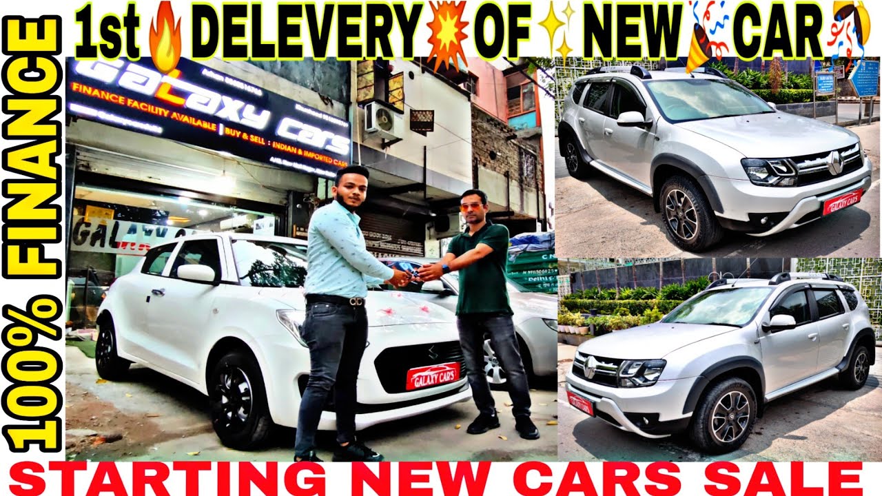 STARTING NEW CARS SALE // 1ST DELEVERY SWIFT // 100% FINANCE // GALAXY CARS DELHI // ARHAN ...