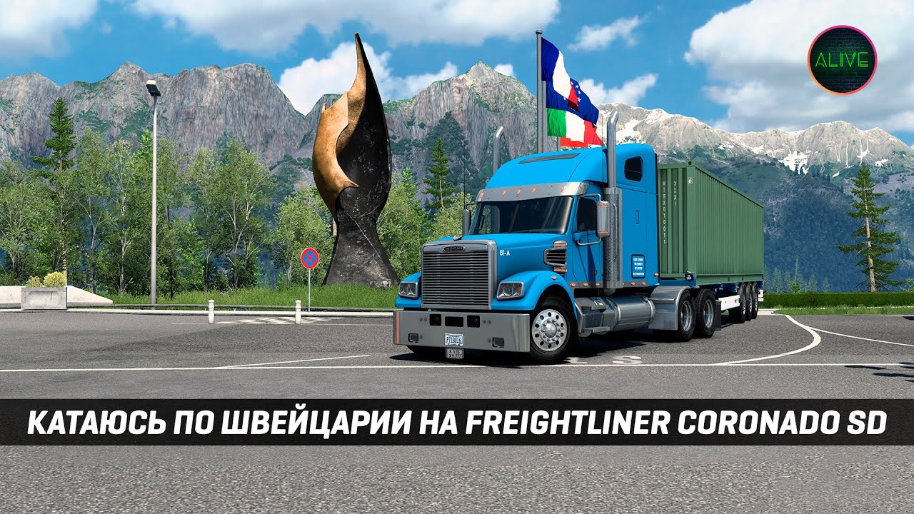КАТАЮСЬ ПО ШВЕЙЦАРИИ НА FREIGHTLINER CORONADO SD #ETS2 1.50 [MOZA TSW ...