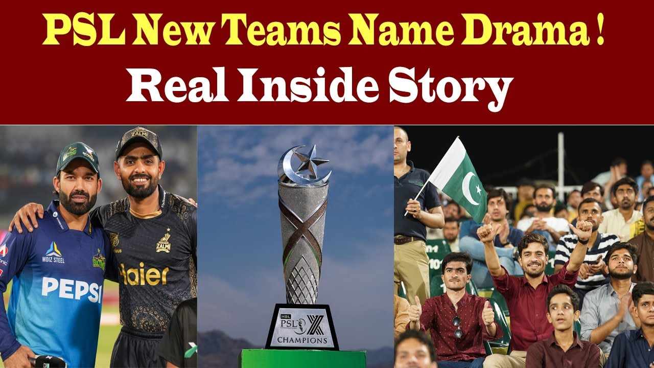 PSL New Teams Not Decided | Real Inside Story | PCB Clarification ...
