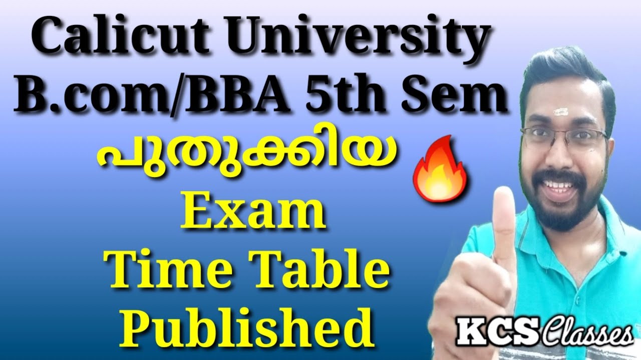പുതുക്കിയ Exam Time Table Published|Calicut University Bcom/BBA 5th ...