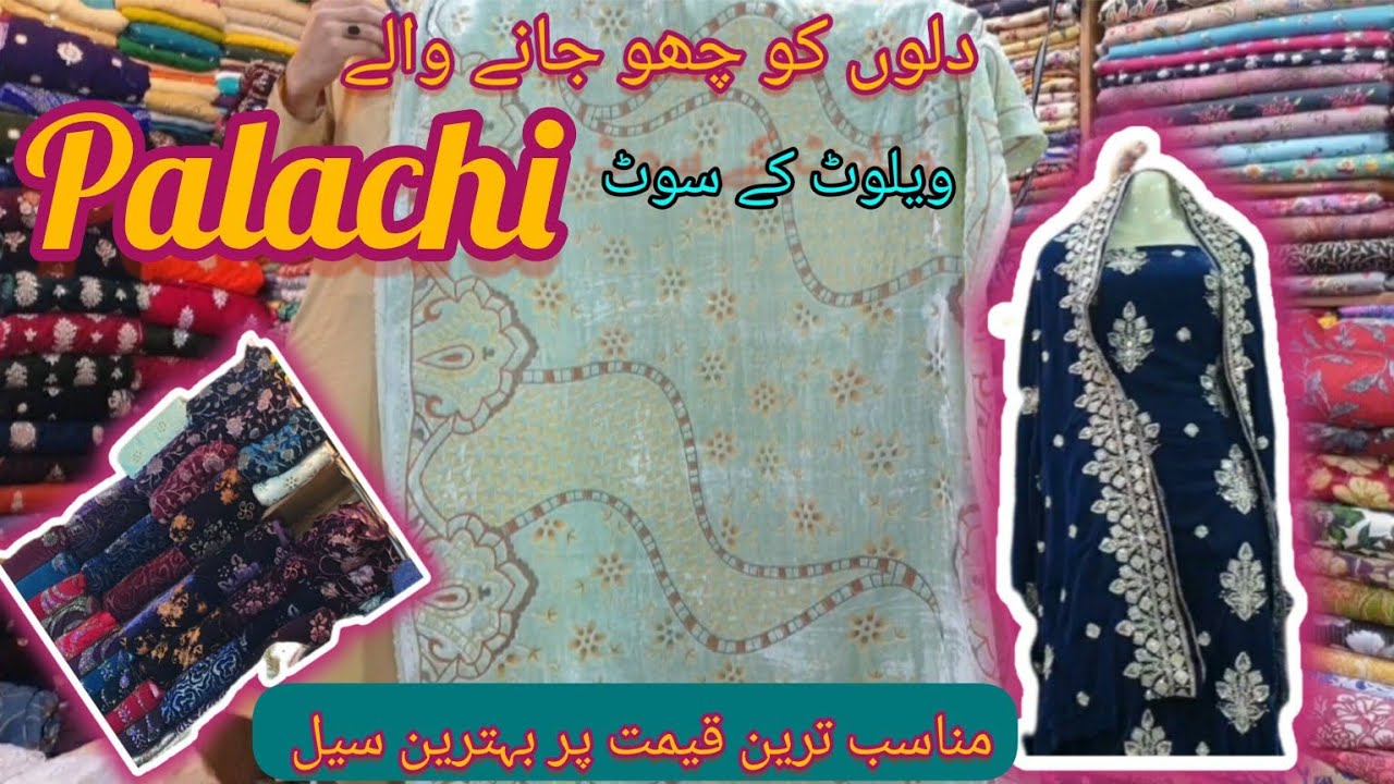 Palachi New Designs | Palachi In Reasonable Price | Palachi Velvet ...