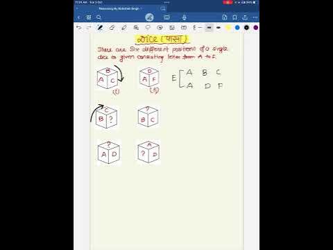 DICE Rotation Based Question - YouTube