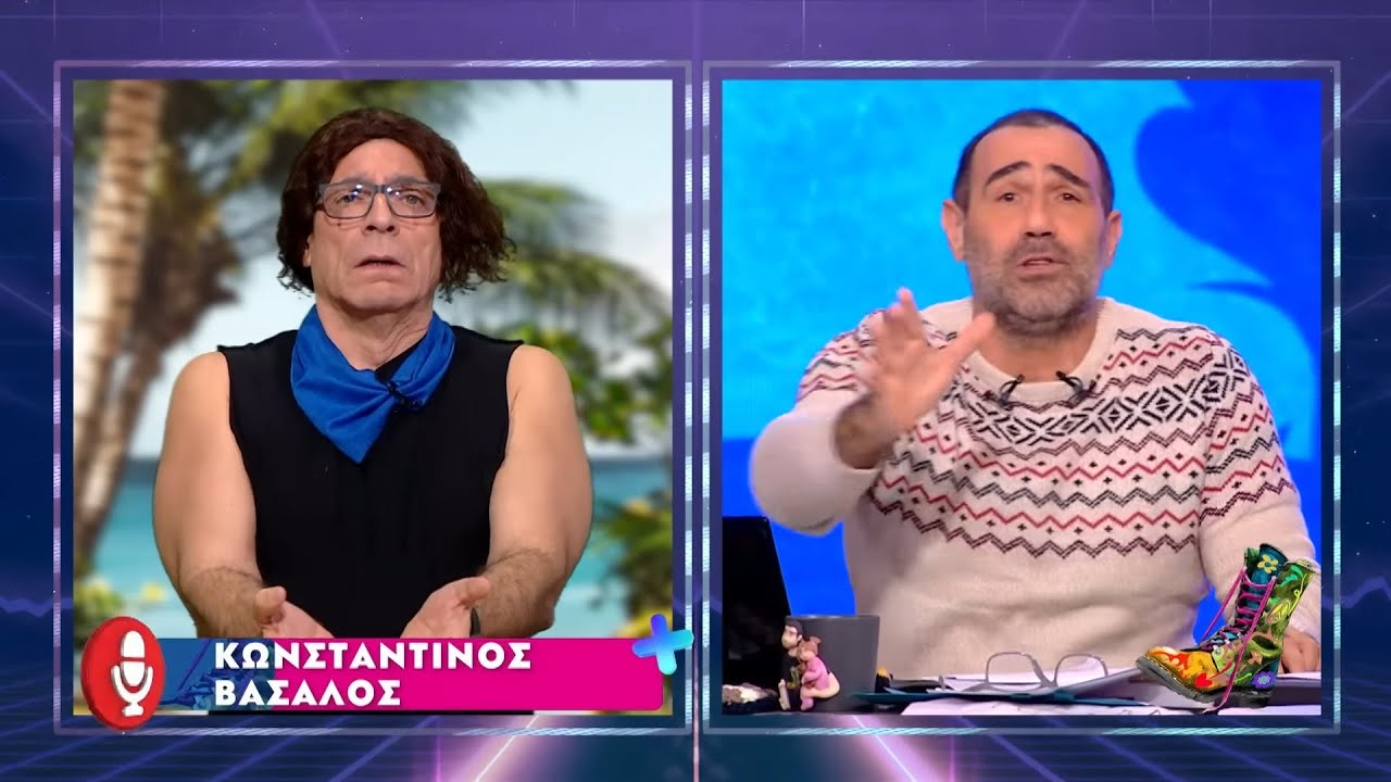 Ράδιο Αρβύλα | Ολόκληρο Επεισόδιο | 31/1/2023 - YouTube
