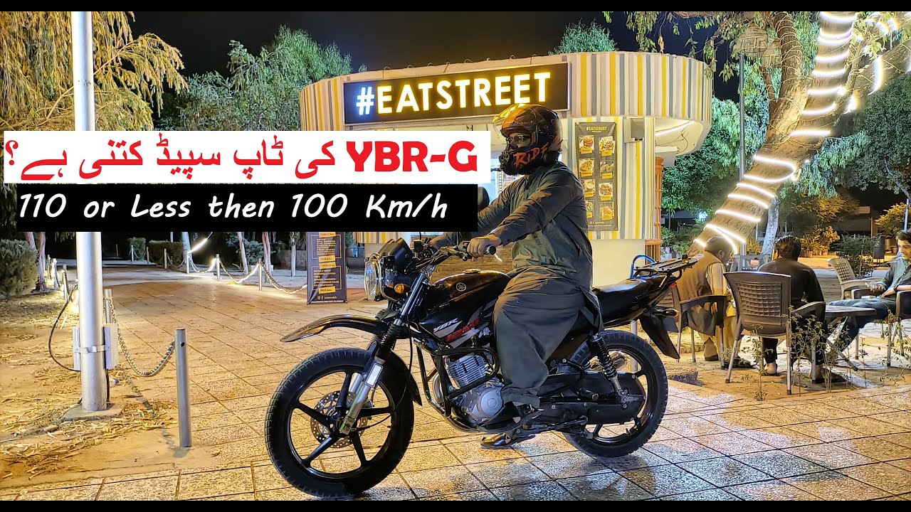 Yamaha YBR125G Top Speed Test | Imported Yamaha YBR-G 2016 Speed | TMR ...