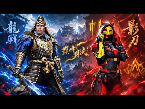 Shadow Fight 3 Chinese leaks for this week - Tower Event