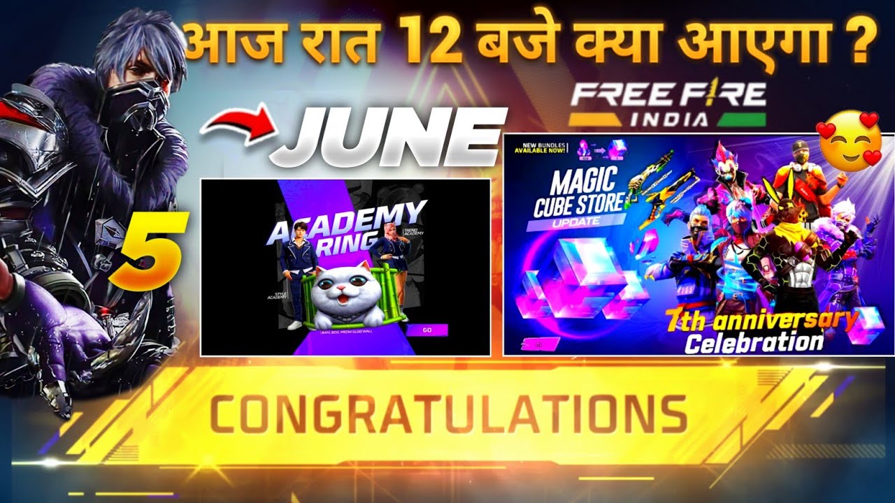 5 JUNE 2024 🔥 FREE FIRE NEW EVENT | UPCOMING UPDATE IN FREE FIRE ...