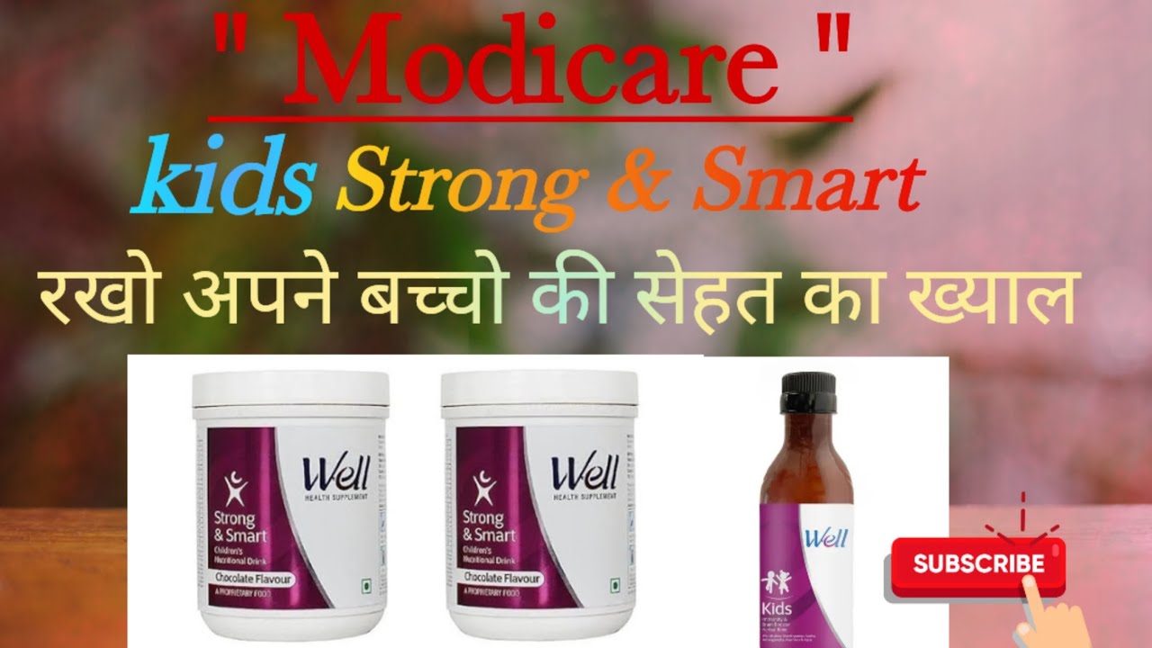 Modicare well kids & Strong Smart Yummy Tamin Gummy बच्चो की सेहत का ...