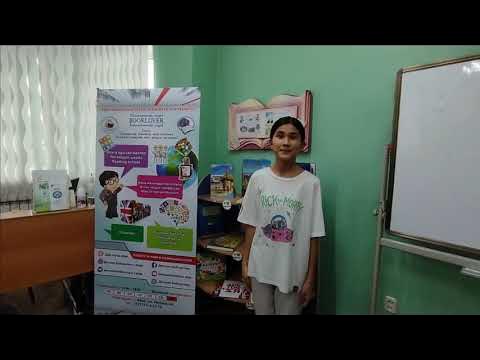 Кітапханаға саяхат - YouTube